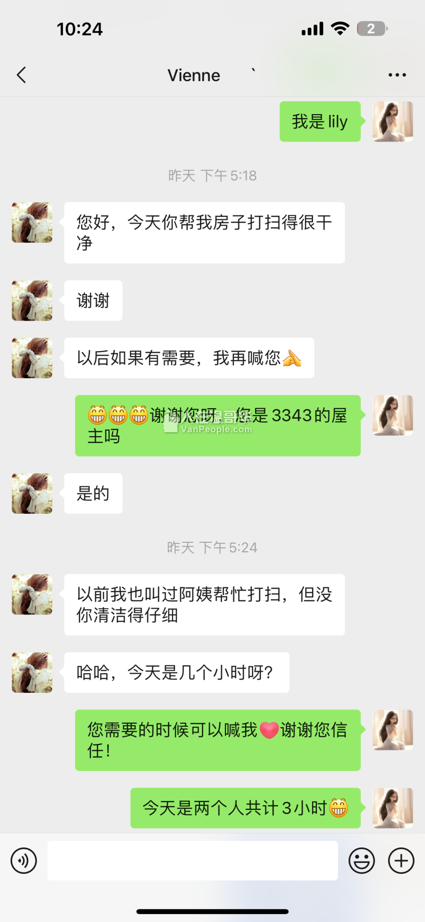 温哥华专业清洁 | $33/小时 | ‍♀️客人好评如潮！ - 人在温哥华网 VanPeople.com