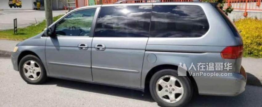 八折搬家，送货，清理杂物，接送，跑腿, 租车 - 人在温哥华网 VanPeople.com