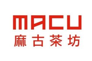 Macu tea Robson 招削芒果处理员 - 人在温哥华网 VanPeople.com