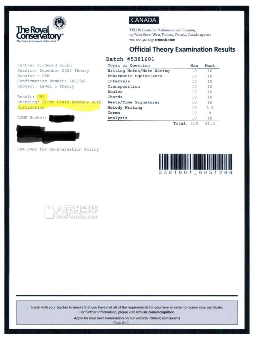 经验RCM钢琴老师招收新学生 - 人在温哥华网 VanPeople.com