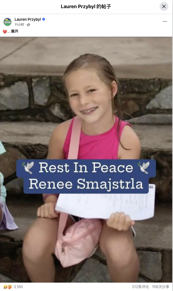 美国夏令营惨剧 山洪卷走25名女孩 川普：管到底 - 人在温哥华网 VanPeople.com