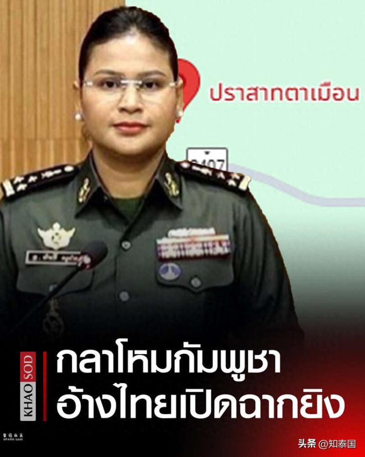 泰国出动F-16打击柬埔寨后，佩通坦发声.... - 人在温哥华网 VanPeople.com