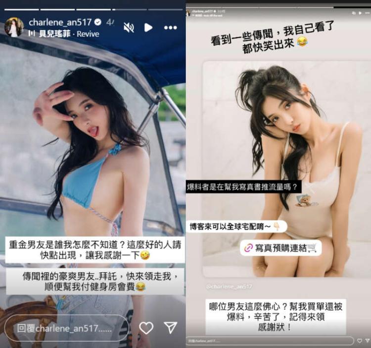 「小林依晨」曾遭拍裸照 男友买断？本人回应 - 人在温哥华网 VanPeople.com