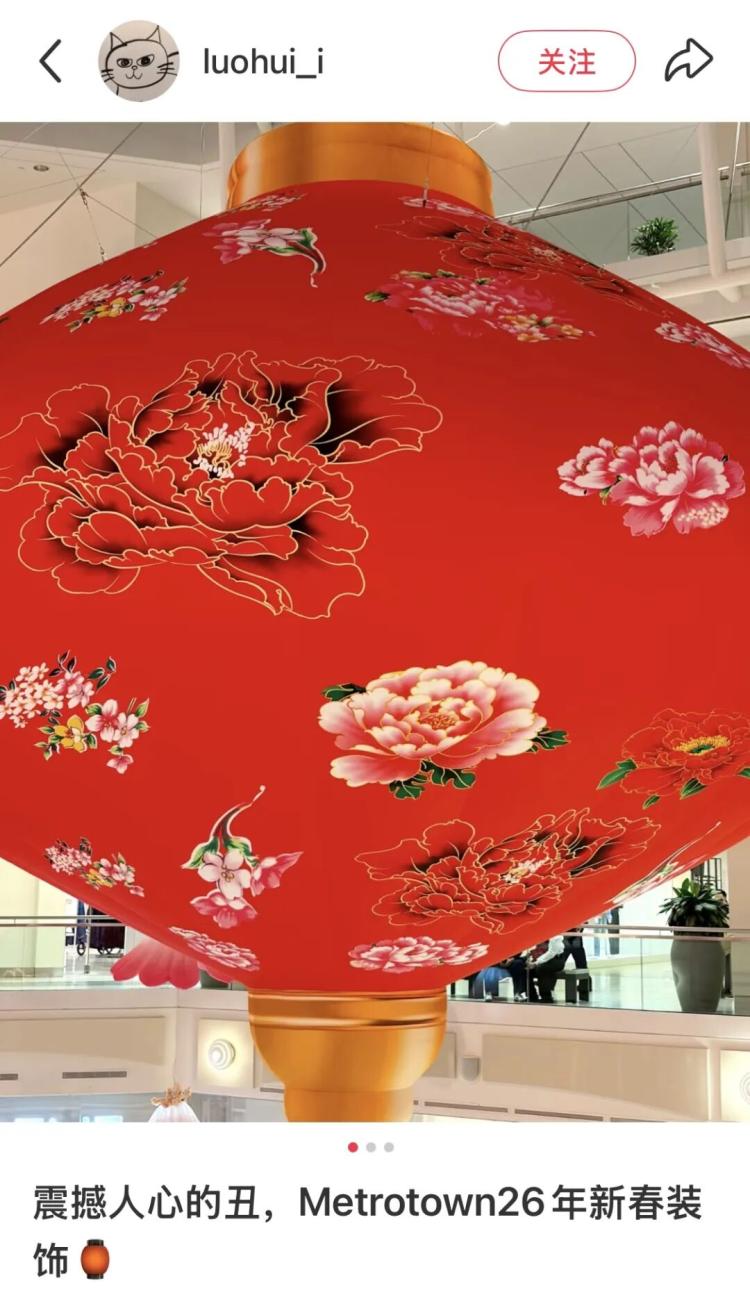 Metrotown新春装饰丑哭大批华人每层楼都丑出“惊喜” - 人在温哥华网 VanPeople.com