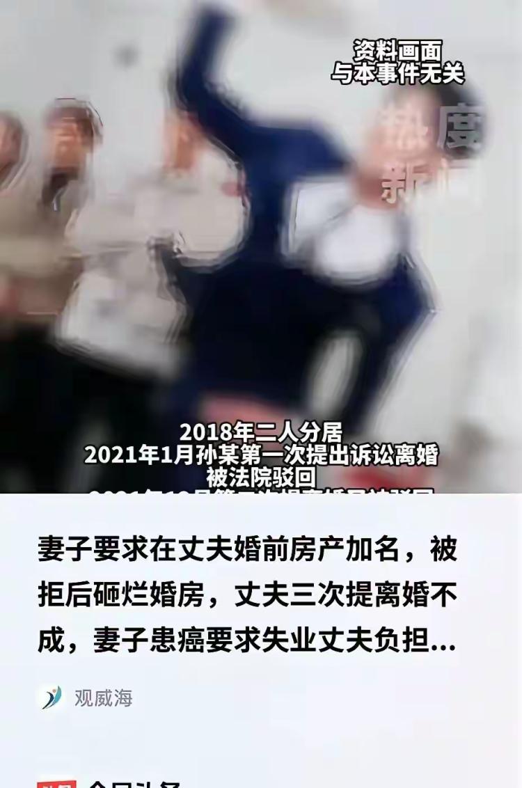 女子在结婚前一天提出加10万彩礼不给不结婚 - 人在温哥华网 VanPeople.com