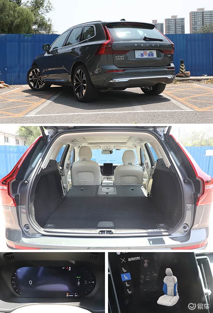 S60优惠后售16.49万起，沃尔沃XC60详细购车攻略 - 人在温哥华网 VanPeople.com